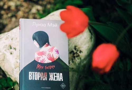 Книги - бестселлеры