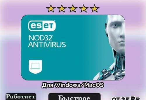 Антивирус eset Nod32 31678