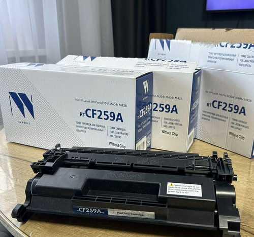 Картридж NV Print CF259A без чипа
