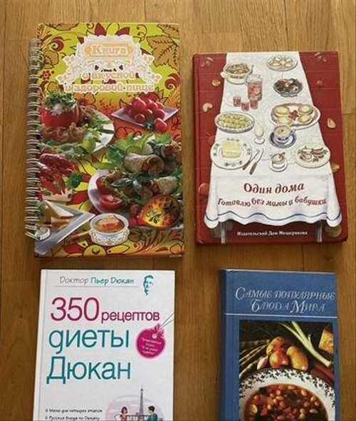 Описание книги 