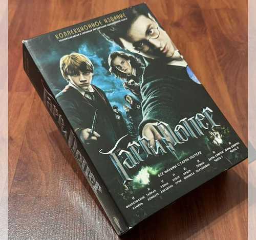 Гарри поттер