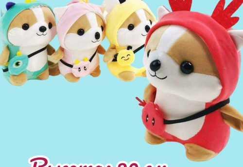 Мягкая Игрушка Корги в капюшоне Собачка