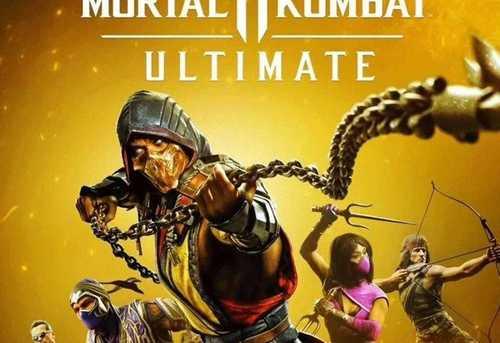 Mortal Kombat 11 Ultimate a PS4 и PS5