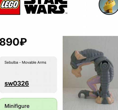 Фигурка lego Star Wars sw0326 Sebulba - Movable Arms