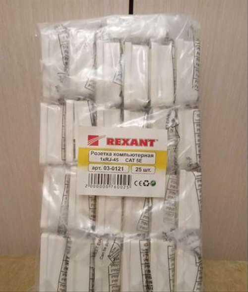 Розетка компьютерная RJ-45 CAT 5 E
