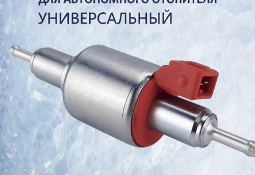 Бензонасос для автономого отопителя 12v