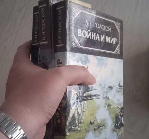 Книга война и мир 4 тома