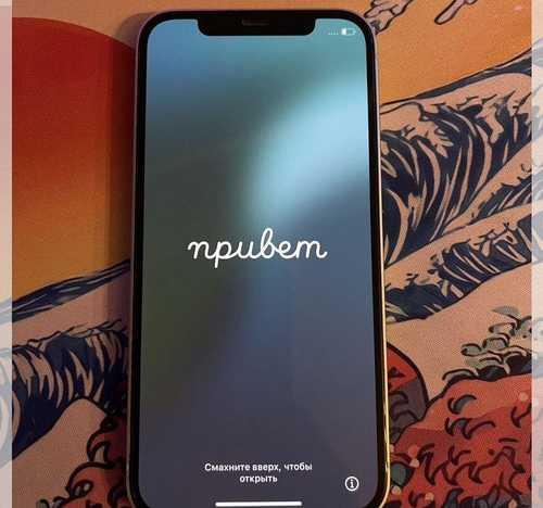 iPhone 12, 128 ГБ