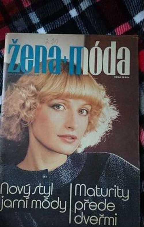 Журналы мод "Бонжур", "Zena+Moda" СССР