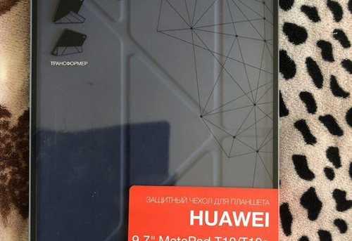 Чехол трансформер Huawei MatePad T10/T10s