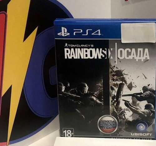 Tom Clancys Rainbow Six Siege PS4