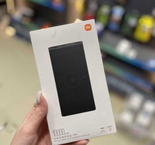 Power bank Xiaomi