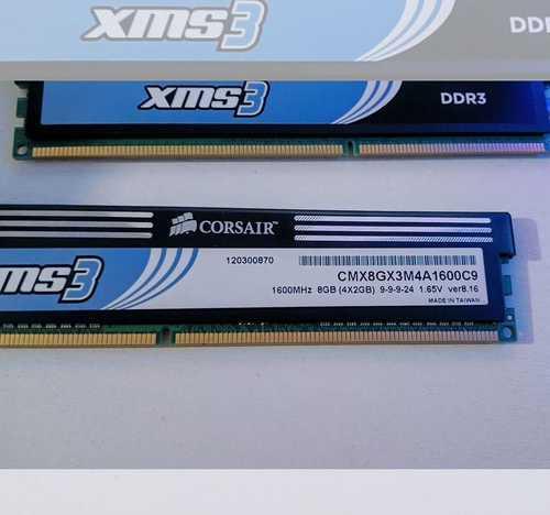 Оперативная память ddr3 4gb 1600