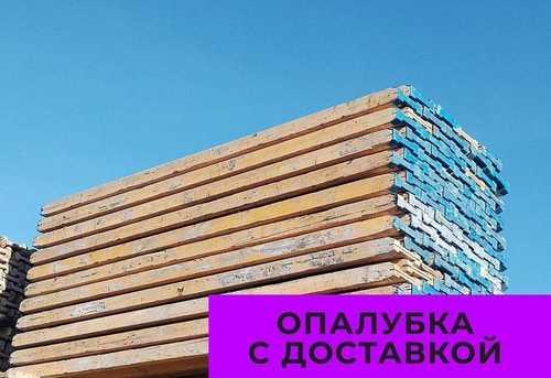 Опалубка для бассейна / Опт и розница