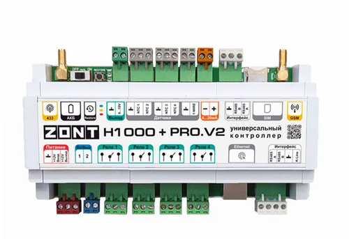 Контроллер универсальный zont H1000+ PRO.V2