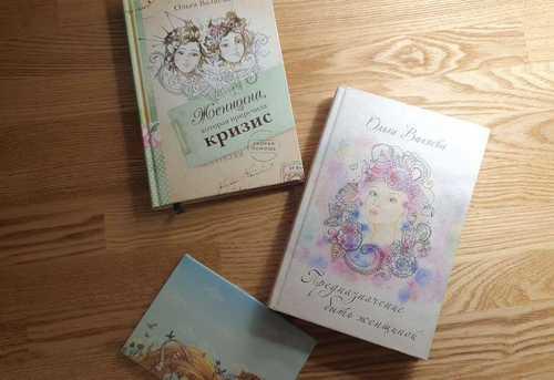 Предназначение Валяева + подарок книга