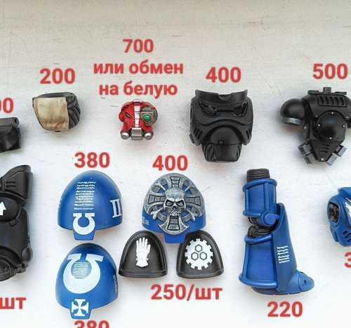 JoyToy Warhammer детали, запчасти, аксессуары