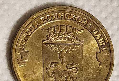 Псковская монета
