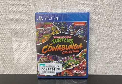 Turtles The Cowabunga Collection PS4 PS5 новый