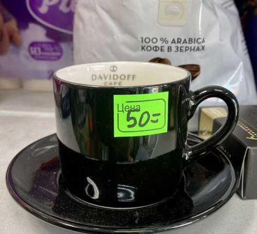 Чашка с блюдцем кофейная Davidoff cafe