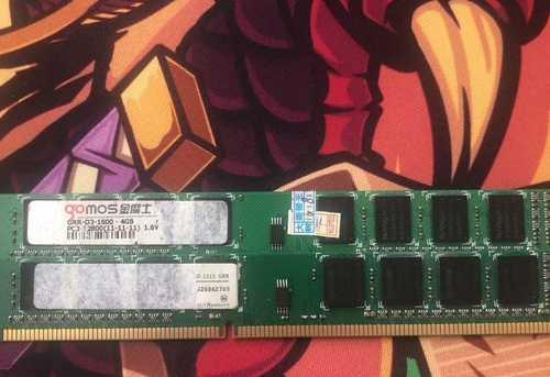 Оперативная Память ddr3 1600 2x4gb