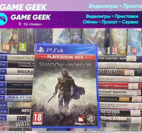 Middle-Earth Shadow of Mordor PS4