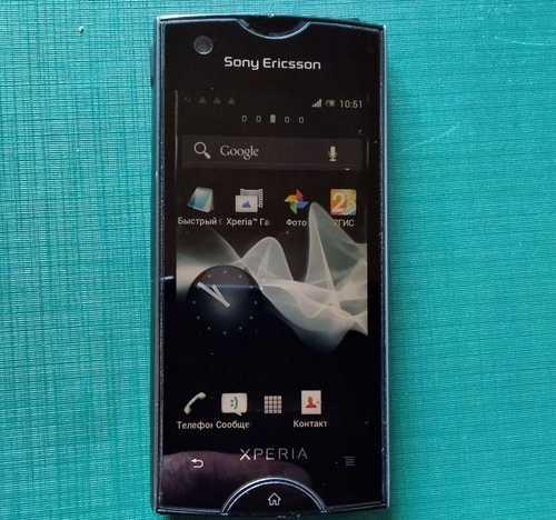 Sony Ericsson Xperia Ray (ST18i), 1 ГБ