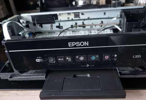 Запчасти Epson l355