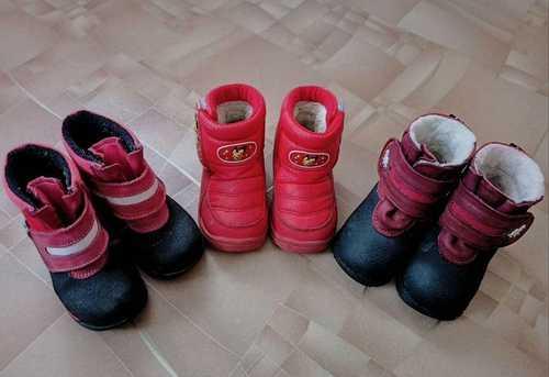 Обувь для девочки 22 размер