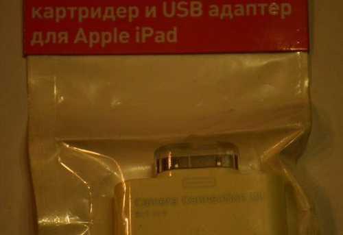 Картридер 5 в 1 и USB-адаптер для Apple iPad