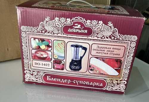 Суповарка-блендер добрыня DO-1402 1.7Л 900W