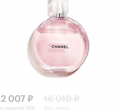 Chanel chance eau tendre