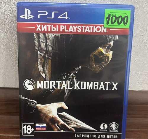 Mortal kombat X ps4 диск