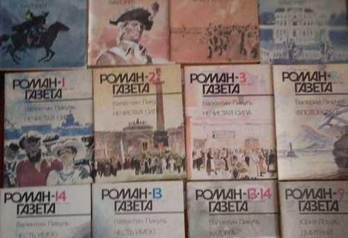 Роман-газеты, изданные в СССР за разные годы