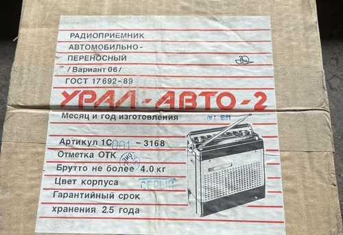 Радиоприемник Урал-Авто 2
