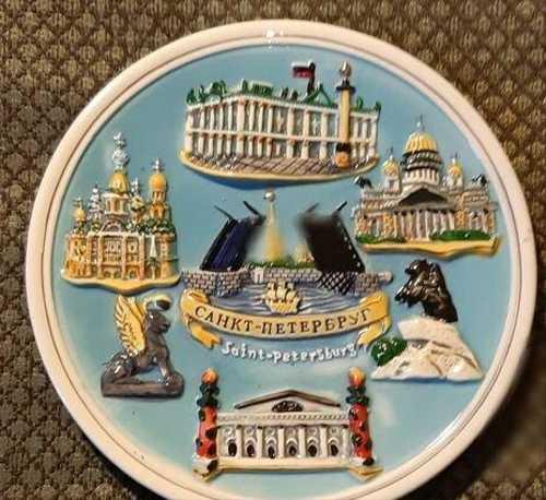 Сувенирная тарелка "Санкт-Петербург", диам.183 мм