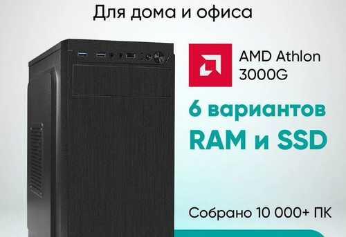 Пк CyberComp Office N2.3 AMD Athlon 3000G/SSD 512