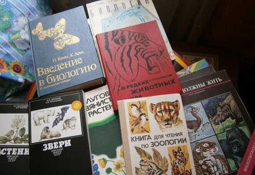 Учебники и пособия по биологии СССР для всех