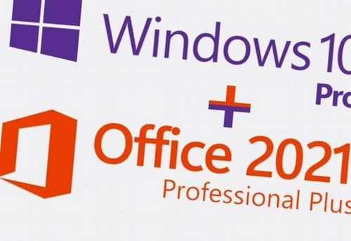 Ключи активации ключ Windows pro/home + Office 16