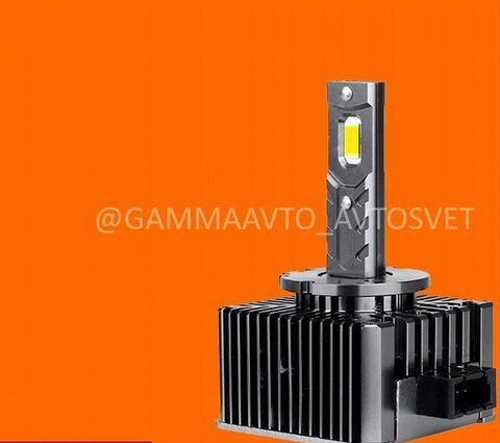 Светодиоды HID to LED D1S, D1R