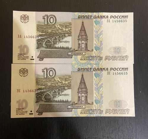 Банкнота