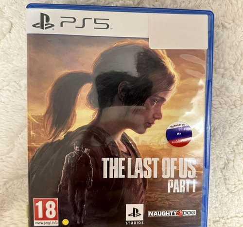 The last of us part 1 ps5