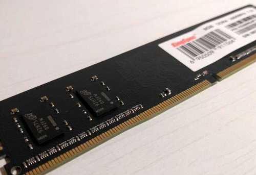 Оперативная память KingSpec 32 гб DDR4 3200MHz