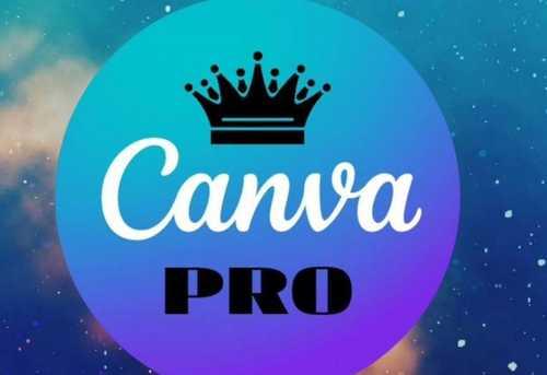 Canva pro официальная лицензия