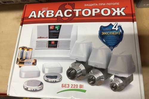 Система "Аквасторож Эксперт Радио PRO" 1*25