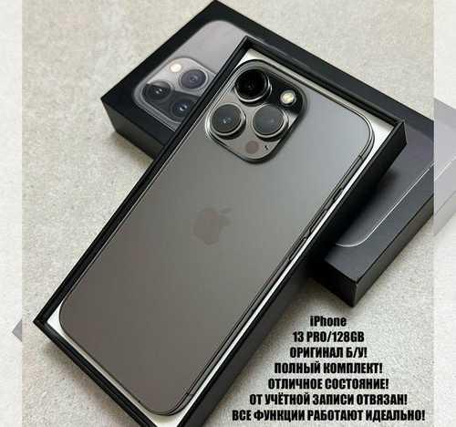 iPhone 13 Pro, 128 ГБ