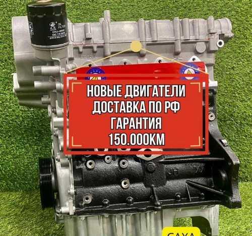 Двигатель в сборе. caxa Volkswagen Skoda