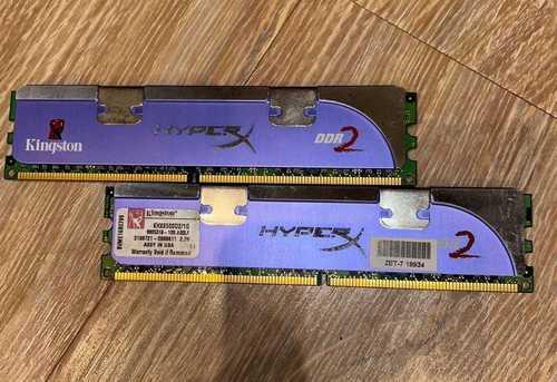 Kingston HyperX ddr2 2gb