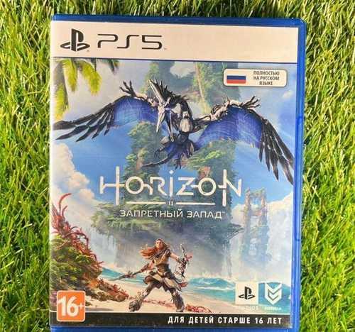 Horizon Forbidden West (PS5)