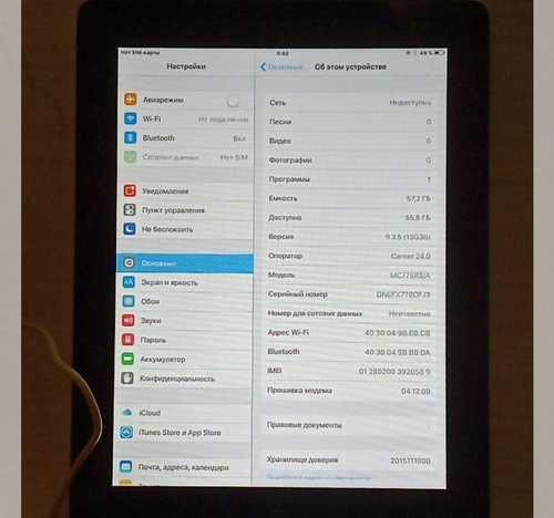 iPad 2 (Wi-Fi   3G) 64 gb